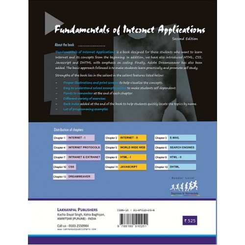 Fundamentals Of Internet Applications 2nd Edition Lakhanpal Publishers